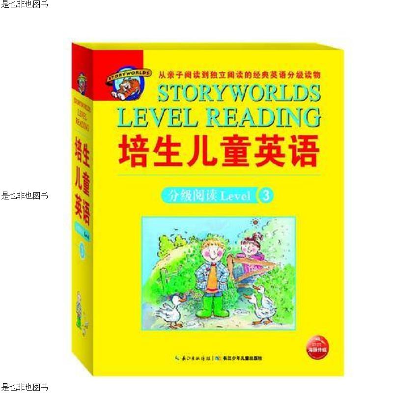 培生儿童英语分级阅读Level 3全二十册 全20本无光盘