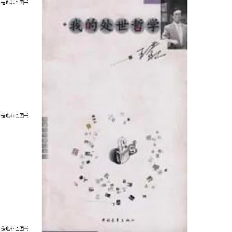 崔嵬与电影