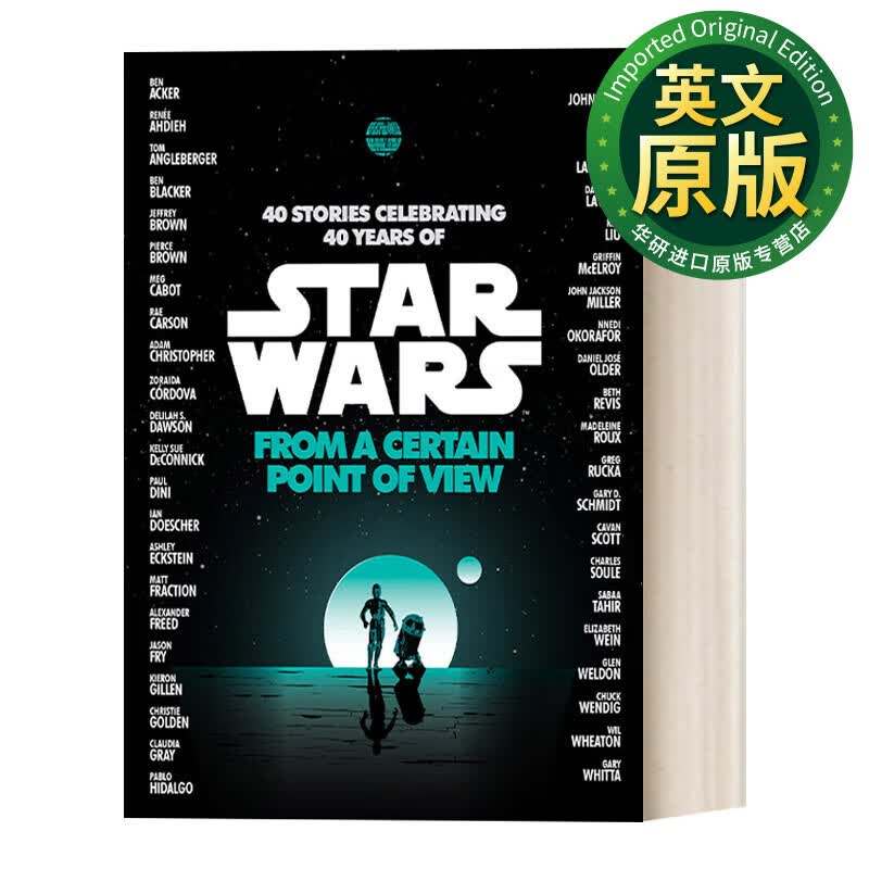 From a Certain Point of View Star Wars 英文版 星球大战 从某种角度来看 正史短篇小说集 Del Rey 英文原版 进口英语原版书籍 科幻小说