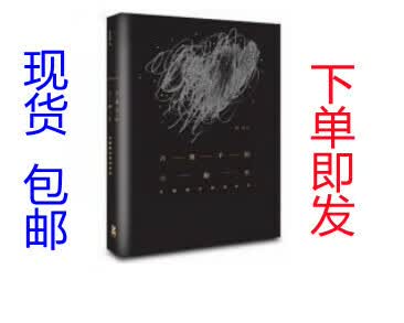 吉他手的小动作陈绮贞 锺成虎启动文化繁体中文 现货