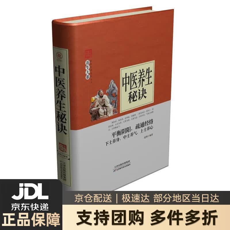 【 送货上门】古风今韵说图画