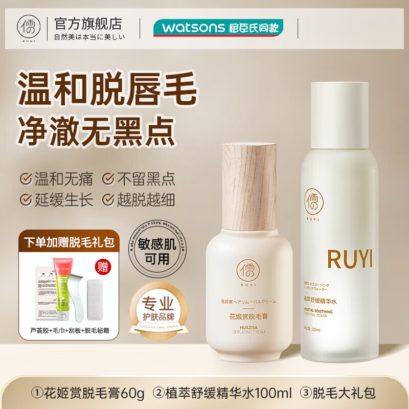 「儒意/RUYI品牌」儒意/RUYI是哪个国家的品牌-什么档次，怎么样-排行榜123网
