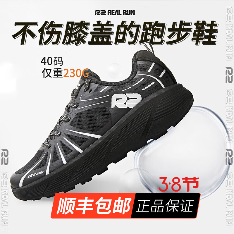 跑步鞋品牌排行榜前十名（跑步鞋跑步鞋买什么牌子）_众测评价网