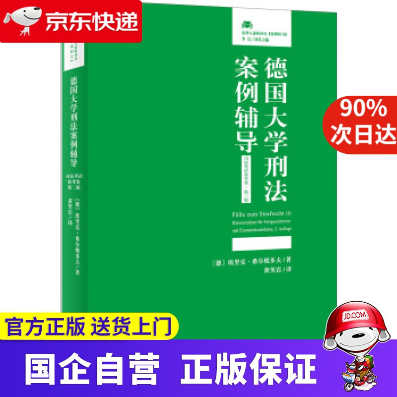 只有心理医生知道