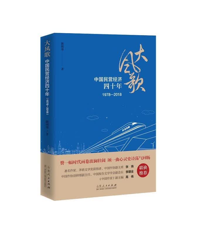大风歌【，放心购买】