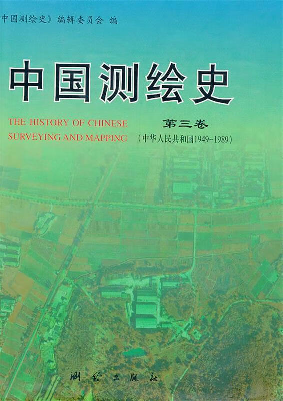 右边一步是地狱【好书，下单速发】