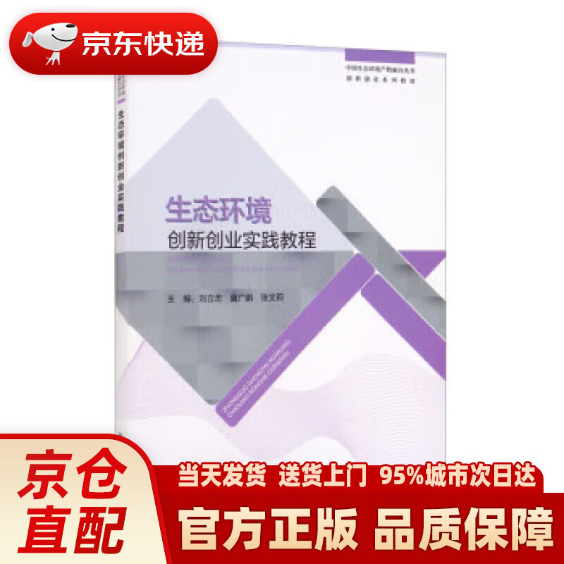【新华】医事法学（第三版）（21世纪普通高等教育法学系列教材）