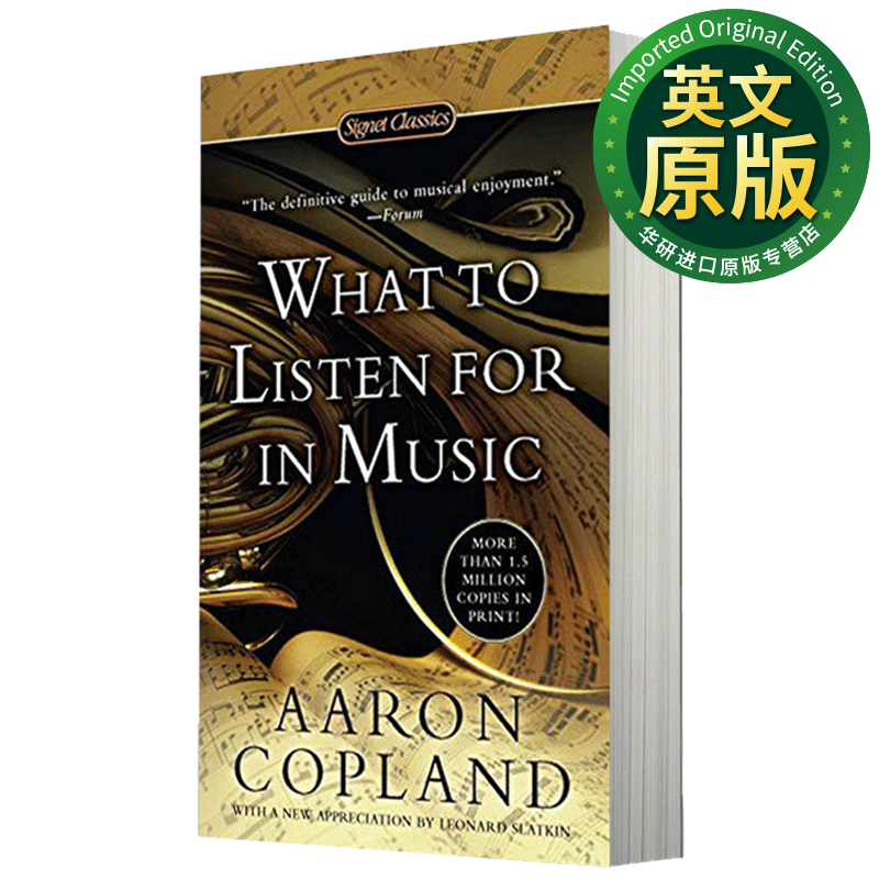 如何欣赏音乐 英文原版 What to Listen for in Music
