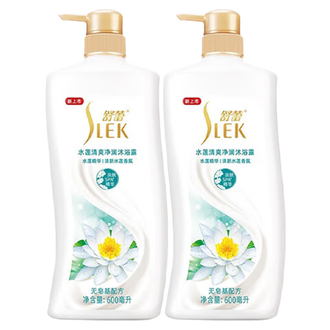 SLEK 舒蕾 水莲清爽净润沐浴露 600ml*2瓶，19.9元包邮（需用券）—— 慢慢买比价网