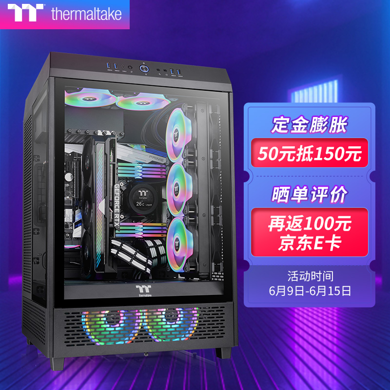 Tt（Thermaltake）The Tower 500 黑色 国际版 机箱水冷电脑主机（三面钢化玻璃/高阶硬件支持/全景视觉）-京东商城 ...