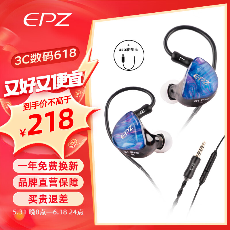 「EPZ品牌」EPZ是哪个国家的品牌-什么档次，怎么样-排行榜123网