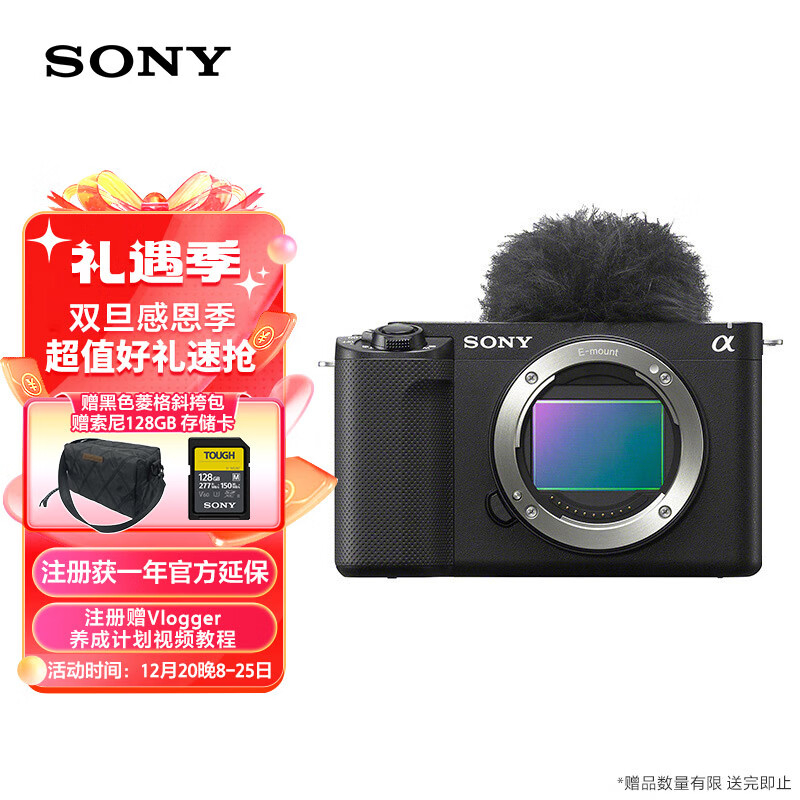 双11预售：SONY 索尼 Alpha 7C II 新一代全画幅微单相机 轻便小巧 简易操控 银色 单机身（a7c2/A7C II/A7CM2 ...