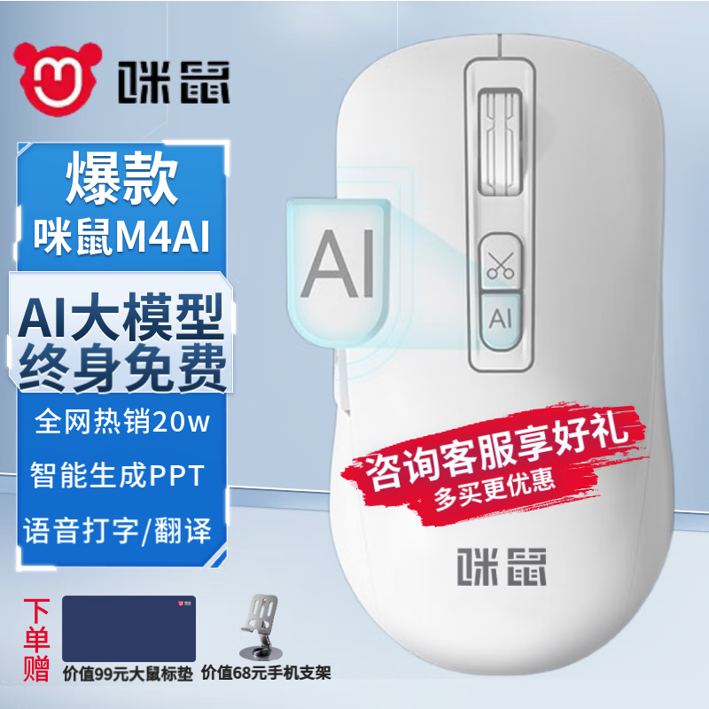 114稳了，天猫超市的大米全是56.9了 - 一起活动吧