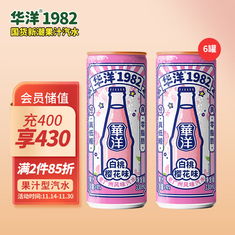 吕梁野山坡VC沙棘汁 350ml*10瓶沙棘原浆果汁饮料整箱沙棘汁原浆饮料饮品【沙棘汁含原汁40%】350ml*8瓶_虎窝购