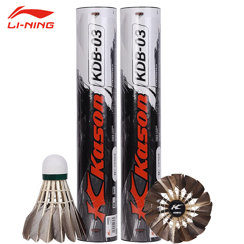 KDB-05 KDB05 羽毛球装备哪里买 中羽在线