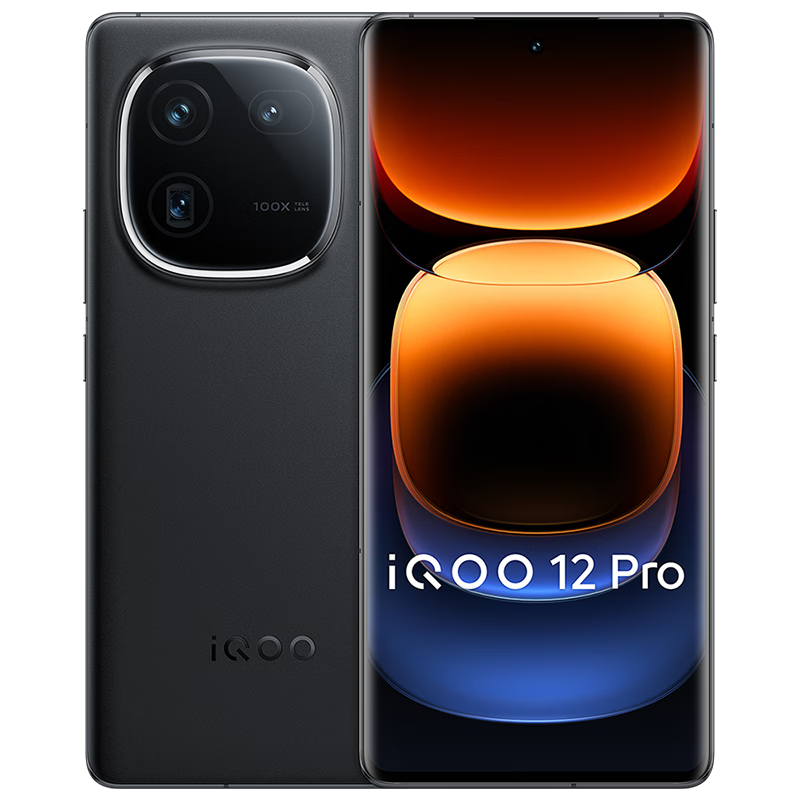 闭眼买、PLUS会员：iQOO 12 Pro 5G手机 16GB+256GB，4164.09元（凑单1元）—— 慢慢买比价网
