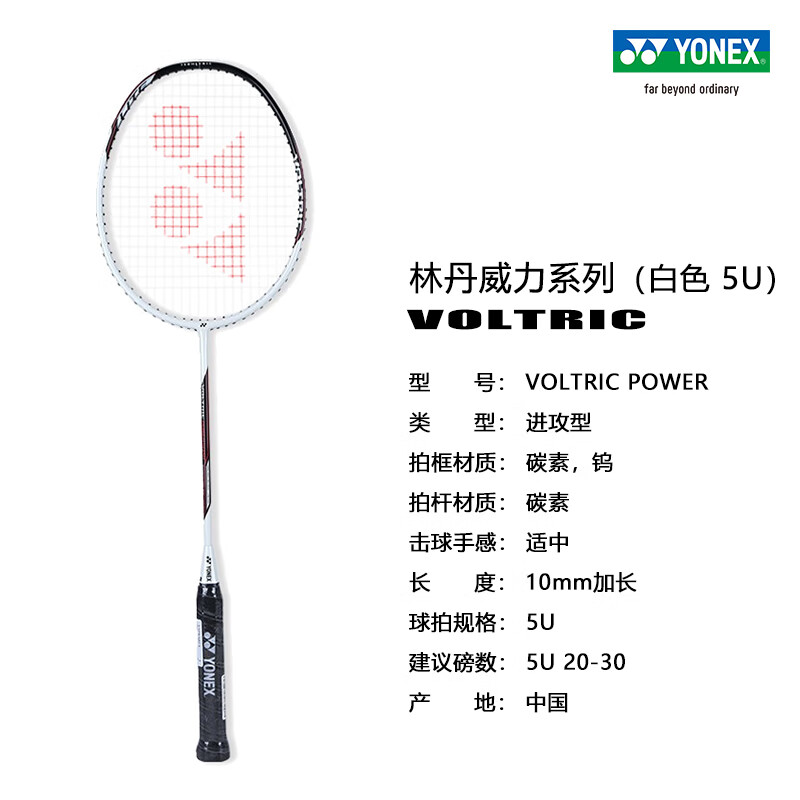 VOLTRIC POWER SOAR 威力SOAR VTPWSR VTPWSREX 威力PS VT-PWRS VTPS ...