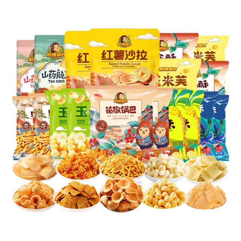 小米鱼缸jd自营好价 - 一起活动吧