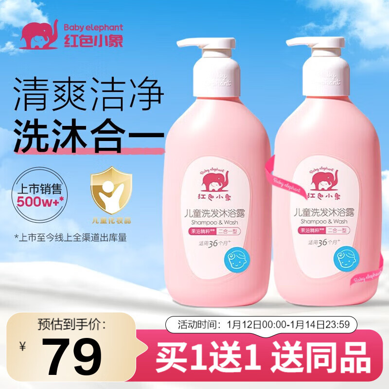 京推推(jingtuitui.com)-打造京东导购内容新生态！