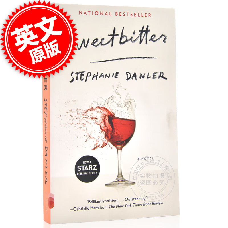 现货 你要像喜欢甜一样喜欢苦 甜苦曼哈顿 英文原版 Sweetbitter 斯蒂芬妮丹勒