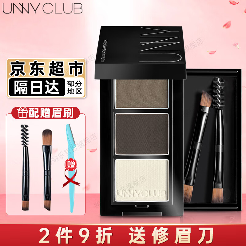 「悠宜/Unny品牌」悠宜/Unny是哪个国家的品牌-什么档次，怎么样-排行榜123网