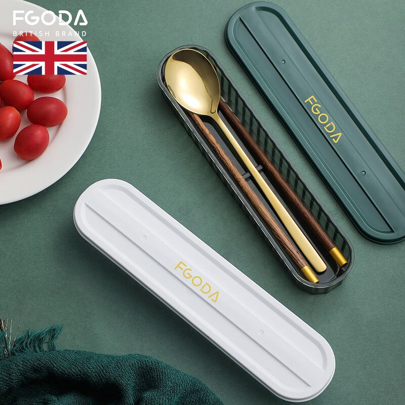 FGODA【精选厂家】便携鸡翅木筷子不锈钢勺子筷勺套装三件套盒儿童餐具 外出旅行单人便携式一人用（绿）-京东-618/双十一/双11-京东折扣隐藏大额优惠券