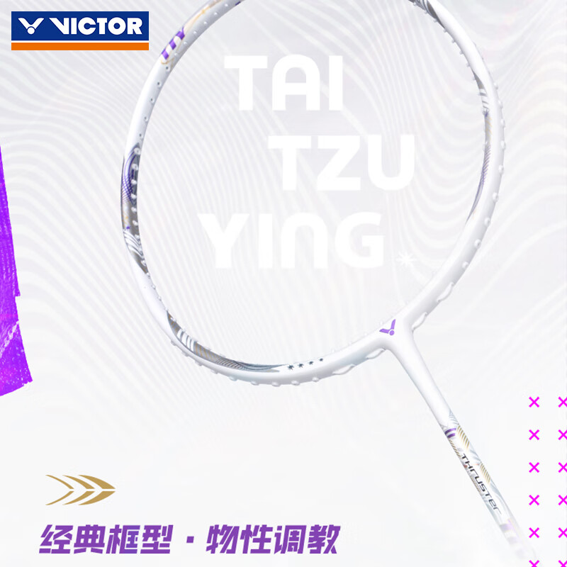 THRUSTER TTY TK-TTY TKTTY TK戴资颖 突击TTY 紫金利爪 突击戴资颖 戴资颖系列 TTY系列 ...