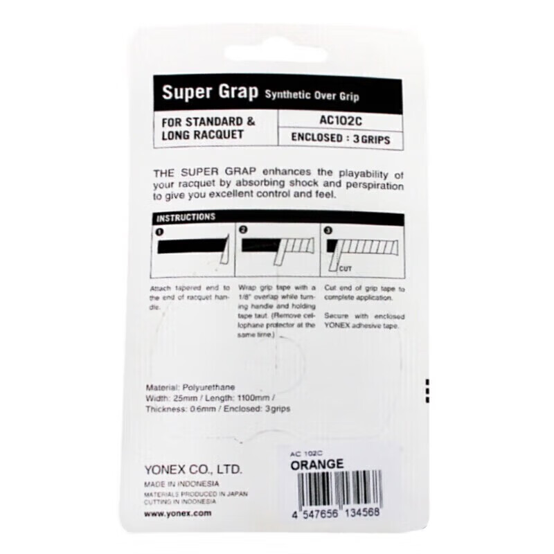 AC-102C AC102C AC102 AC102EX AC102AEX 羽毛球装备哪里买 中羽在线