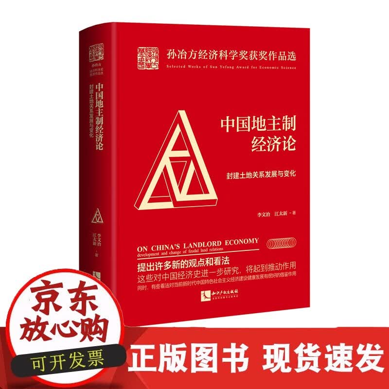 速发 知我、有脑、化境