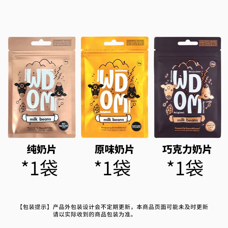 「渥康/WDOM品牌」渥康/WDOM是哪个国家的品牌-什么档次，怎么样-排行榜123网