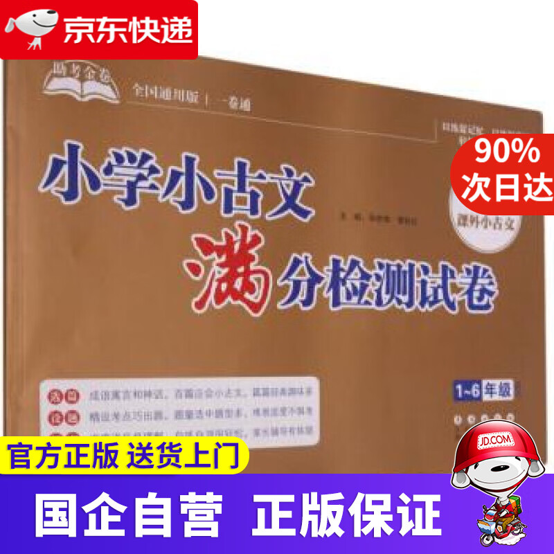 异类数据关联与融合 关欣 9787121441790 电子工业出版社