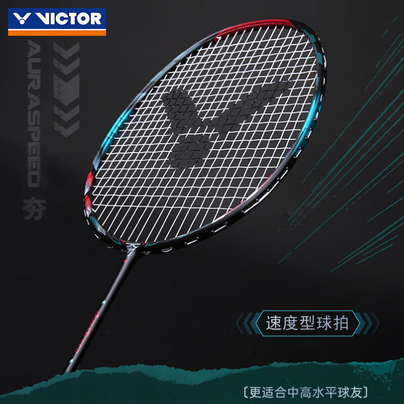 JETSPEED S 11 极速11 JS11 JS11Q 极速11Q JETSPEED11Q JETSPEEDS11 羽毛球装备哪里买 中羽在线