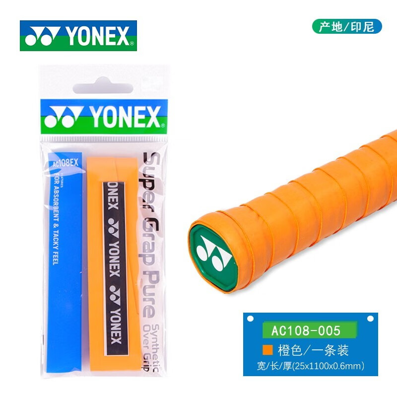 AC-108EX AC108EX 羽毛球装备哪里买 中羽在线