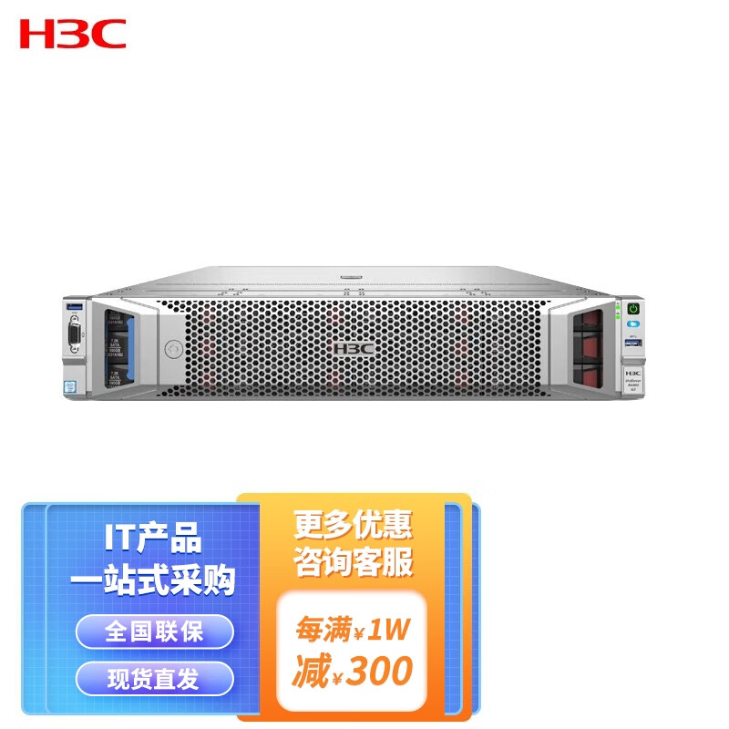 「新华三/H3C品牌」新华三/H3C是哪个国家的品牌-什么档次，怎么样-排行榜123网