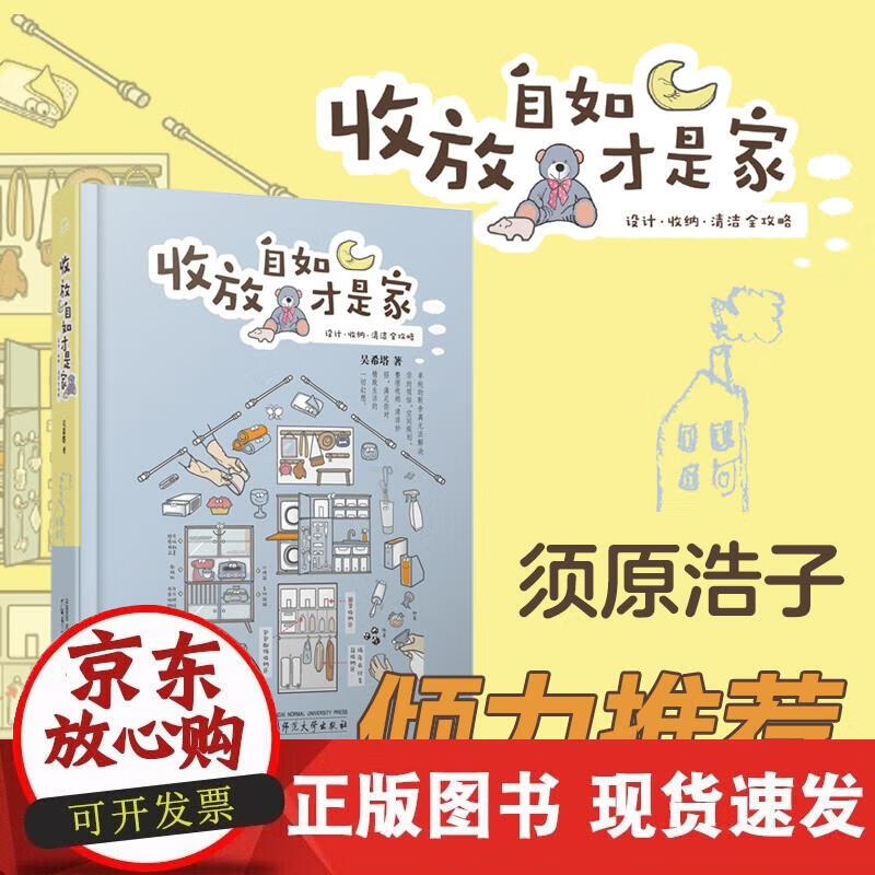 【现货】收放自如才是家