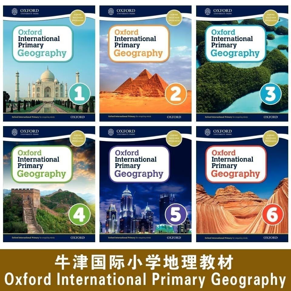 牛津国际Oxford International Primary Geography 彩印 全套6册
