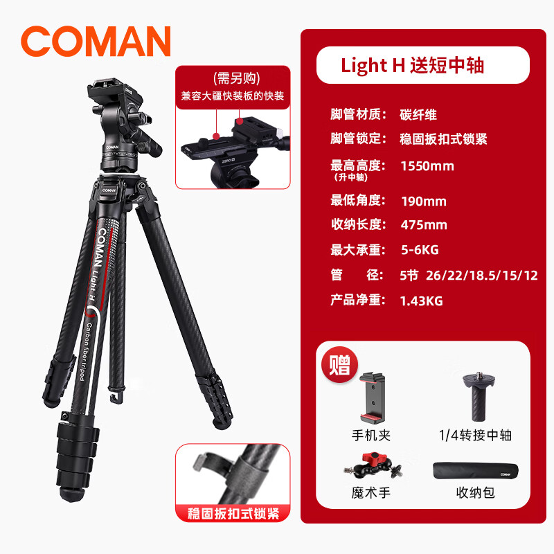 「科漫/COMAN品牌」科漫/COMAN是哪个国家的品牌-什么档次，怎么样-排行榜123网