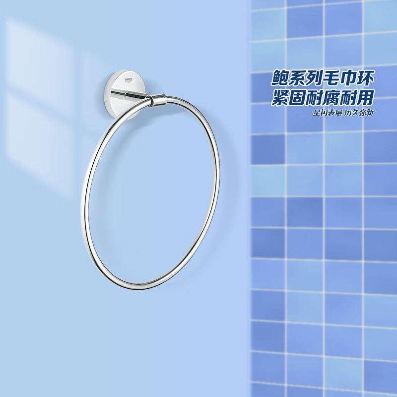 「高仪/Grohe品牌」高仪/Grohe是哪个国家的品牌-什么档次，怎么样-排行榜123网