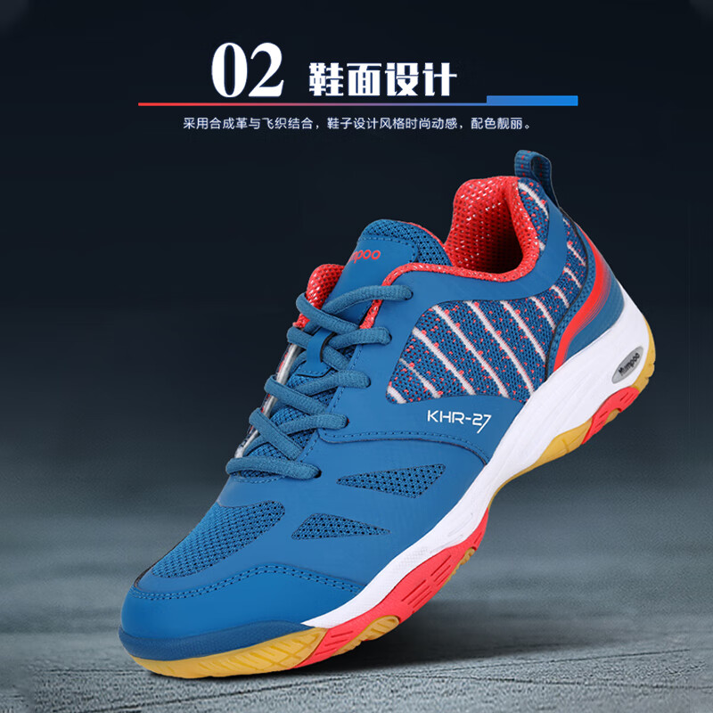 KHR-27 羽毛球装备哪里买 中羽在线