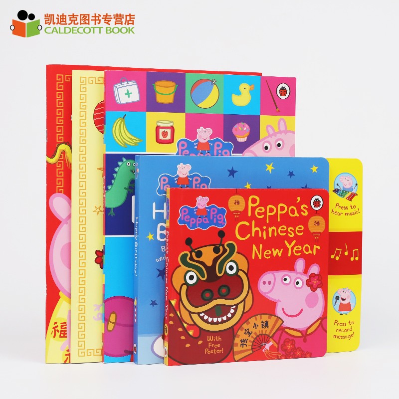 点读版Peppa s Very Busy Day Dictionary 小猪佩奇主题词典英文原版绘本 词典+（非点读}生日书、面具书、贴纸书、新年书