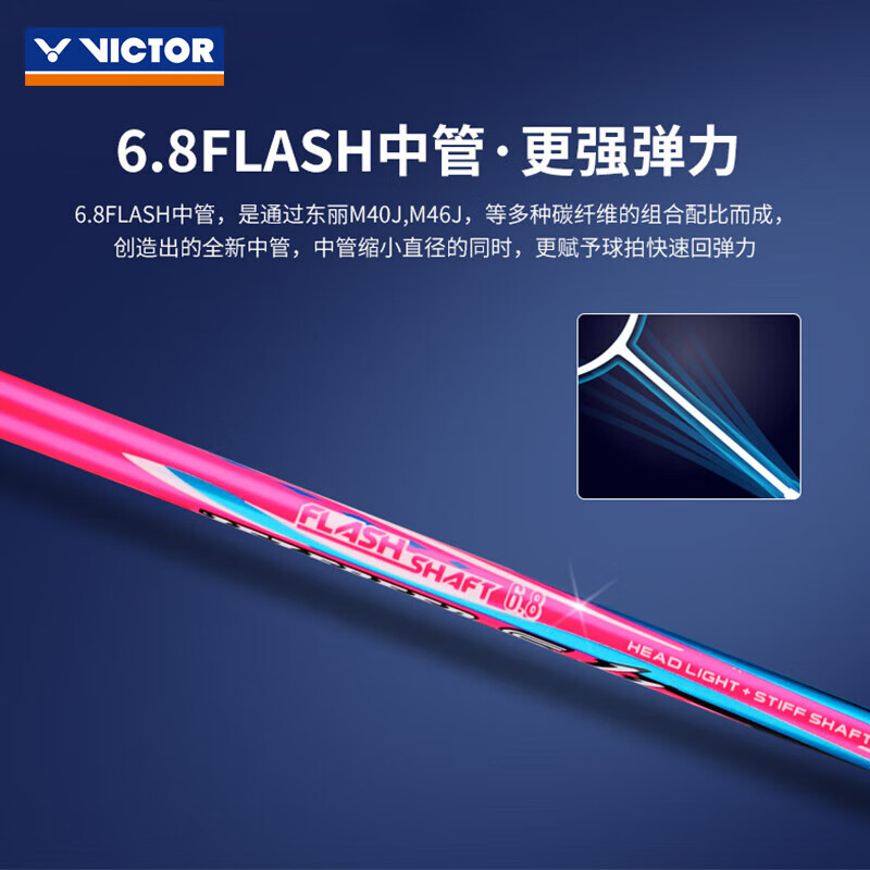 BRAVE SWORD 11 BRS11 亮剑11 BRAVESWORD11 羽毛球装备哪里买 中羽在线