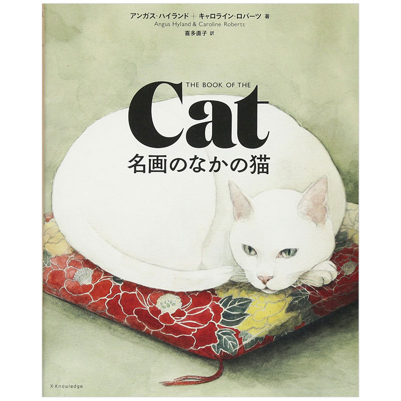 名画のなかの猫，名画中的猫 日文原版艺术日版日本图书籍善本图书