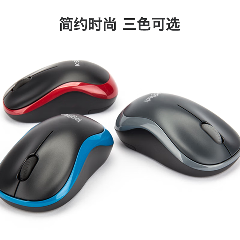 罗技m185和罗技m186哪个好 罗技m185和罗技m186区别介绍_鼠标键盘_硬件教程_脚本之家