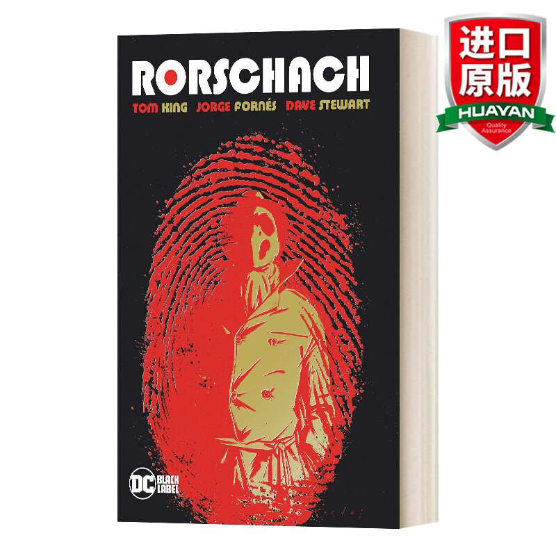 Rorschach 英文原版 罗夏 精装 英文版 进口英语原版书籍