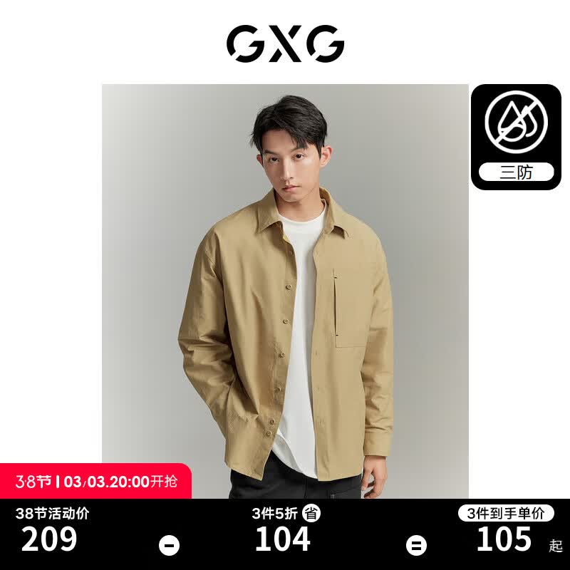 「GXG品牌」GXG是哪个国家的品牌-什么档次，怎么样-排行榜123网
