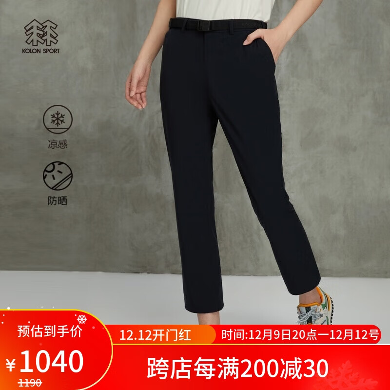 「KOLON SPORT品牌」KOLON SPORT是哪个国家的品牌-什么档次，怎么样-排行榜123网