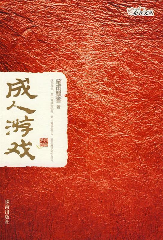 非常童年 小妖尤尤