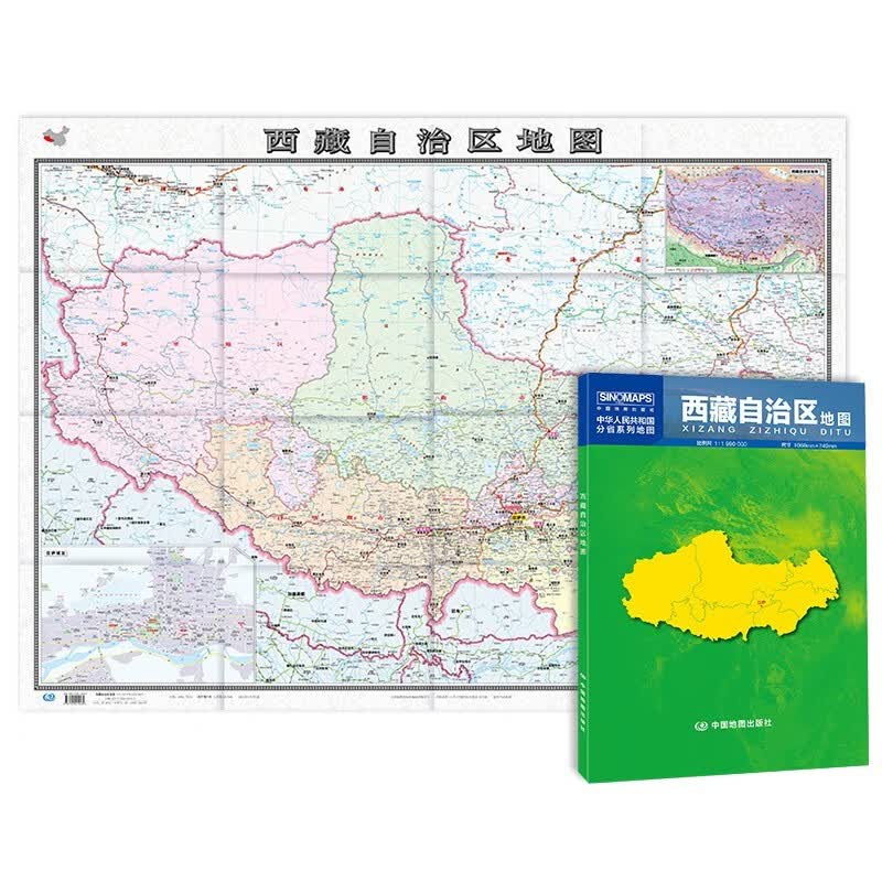 2022年新 西藏自治区地图 政区交通地形 约1.1米*0.8米 西藏自治区地图折叠图