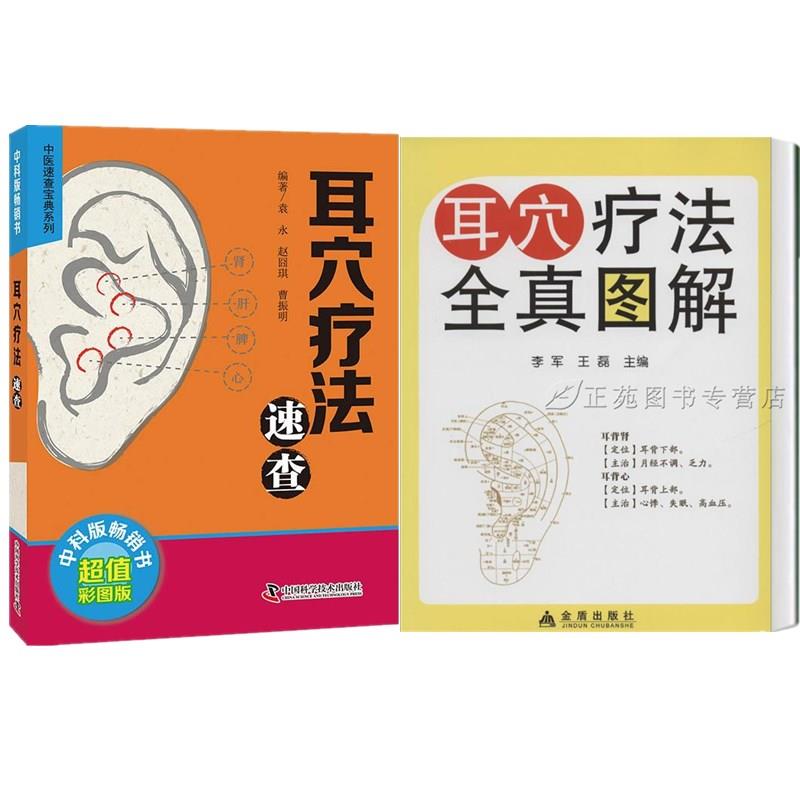 中国大百科全书(全12卷