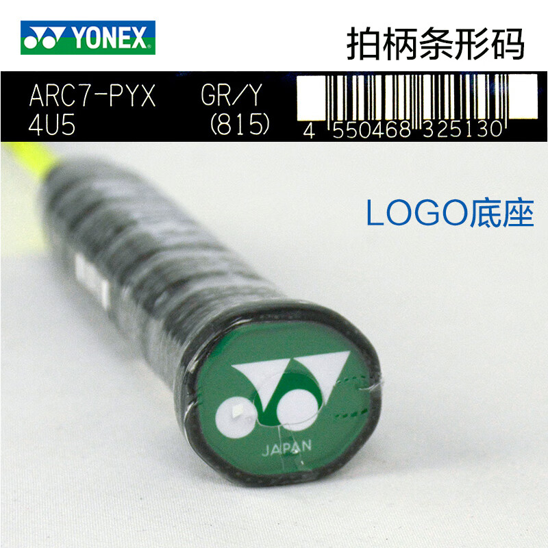 ARCSABER 7 PRO 弓剑7pro ARC7-P ARC7PRO ARC7P 弓箭7pro 弓7p ARCSABER7PRO 弓 ...